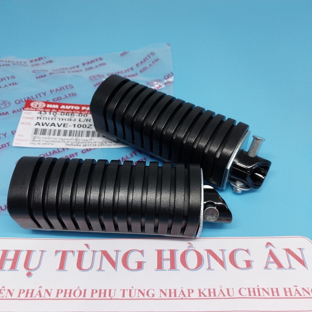 Rubber Pair Footrest (Folding) After Wave Thai 110, Wave RS, Wave 100 ...