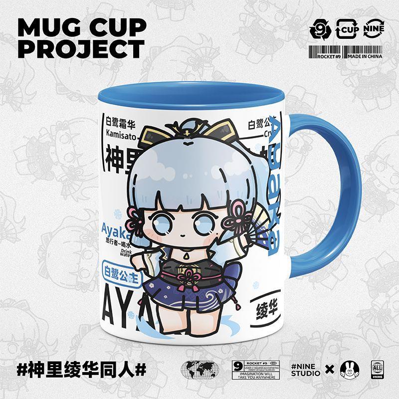Yuanshen Merchandise Original Egret Princess Kamiri Ayahua Drinking ...