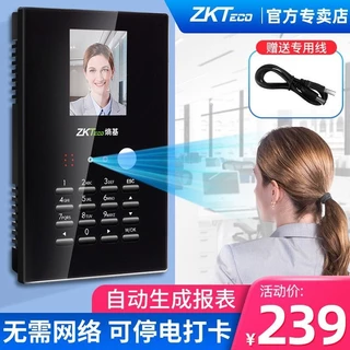 Shop zkteco for Sale on Shopee Philippines