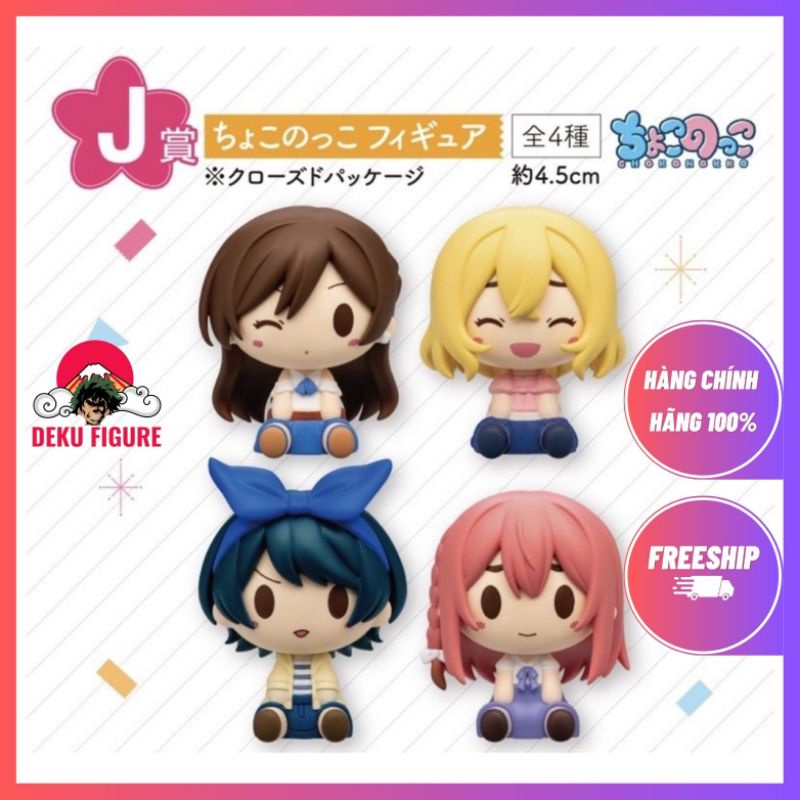 [Genuine Product] gacha mini figure Anime Box Kanojo, Okarishimasu ...