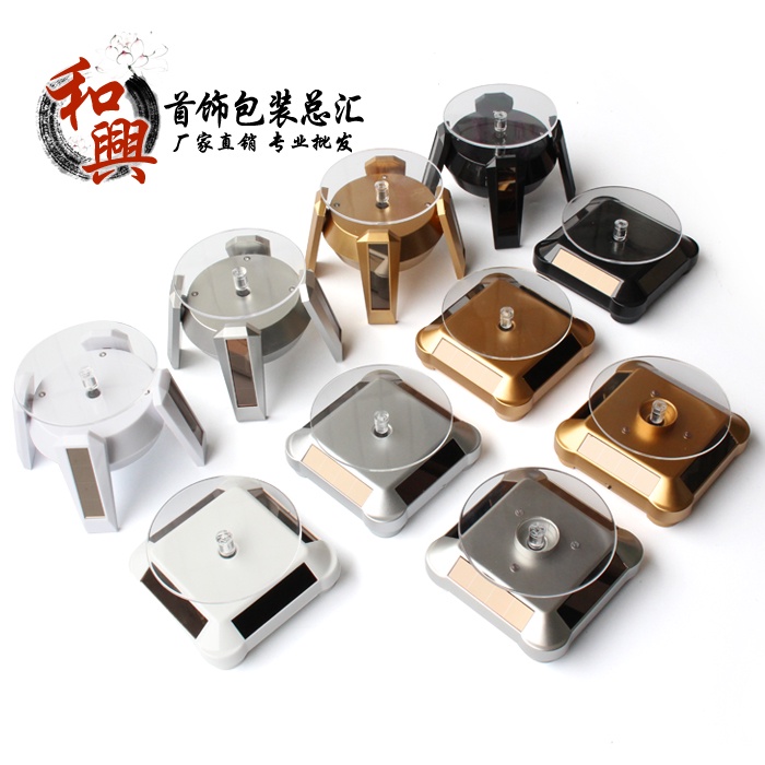Spot~solar display table turntable jewelry stand acrylic mobile phone ...