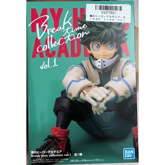 [Ready Stock] Banpresto Genuine Model (My Hero Academia Break Time ...