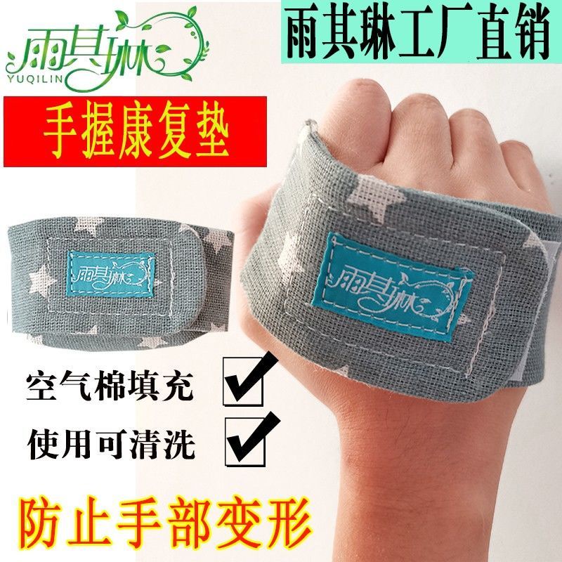 Yuqilin Rehabilitation Training Device Hand Elderly Hand-Held Care ...