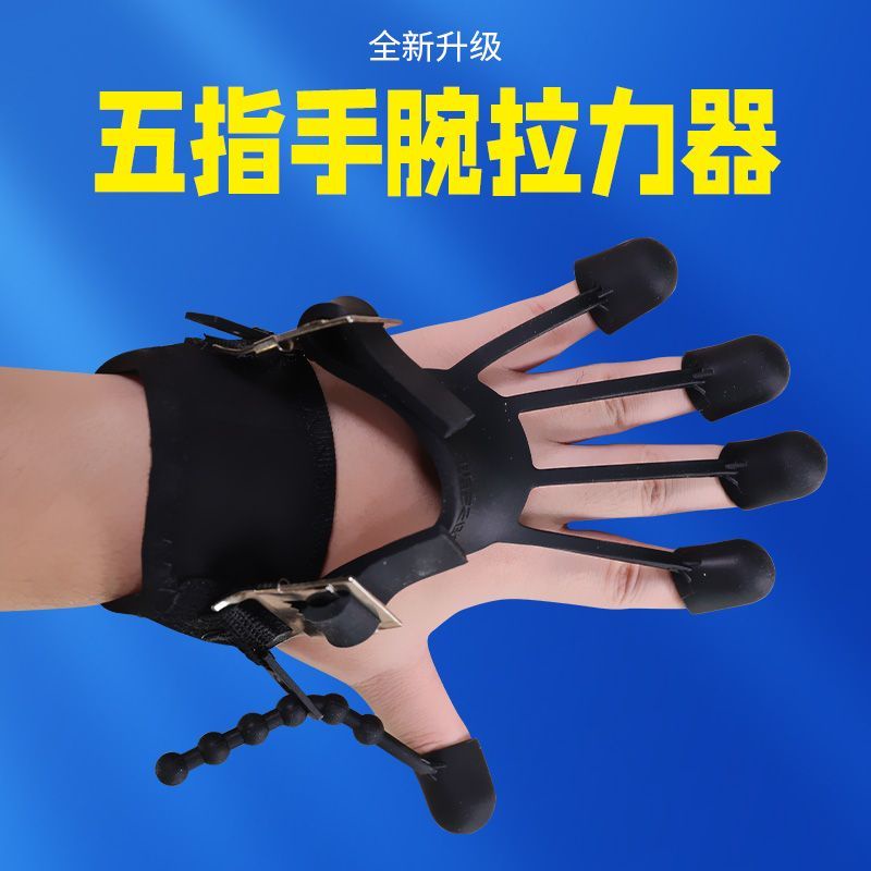 Stroke Paralysis Elderly Finger Exercise Strength Device Grip ...