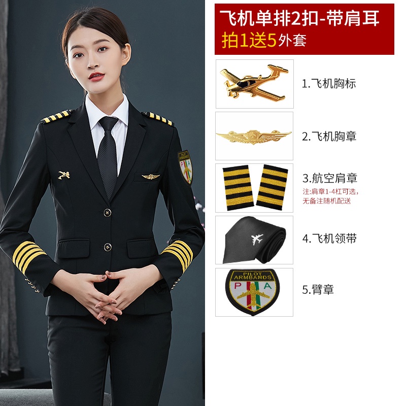 Aviation Uniform Suit Female Pilot Captain Jacket Clothing Hotel ...
