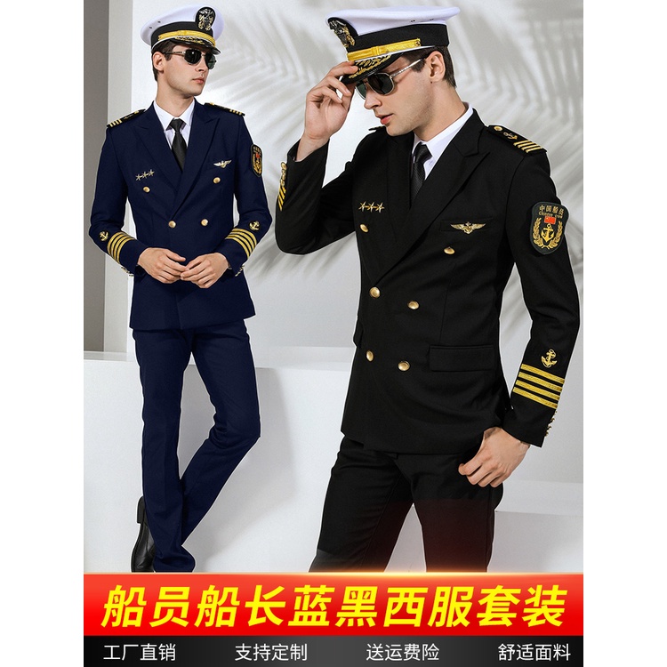 Seaman Uniform Suit Captain Performance Costume Men's Annual Meeting ...