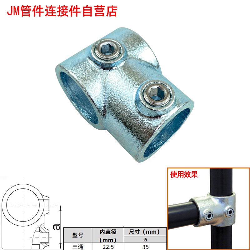 Inner Diameter 20-22mm Steel Pipe Connector Galvanized Iron Pipe Round ...