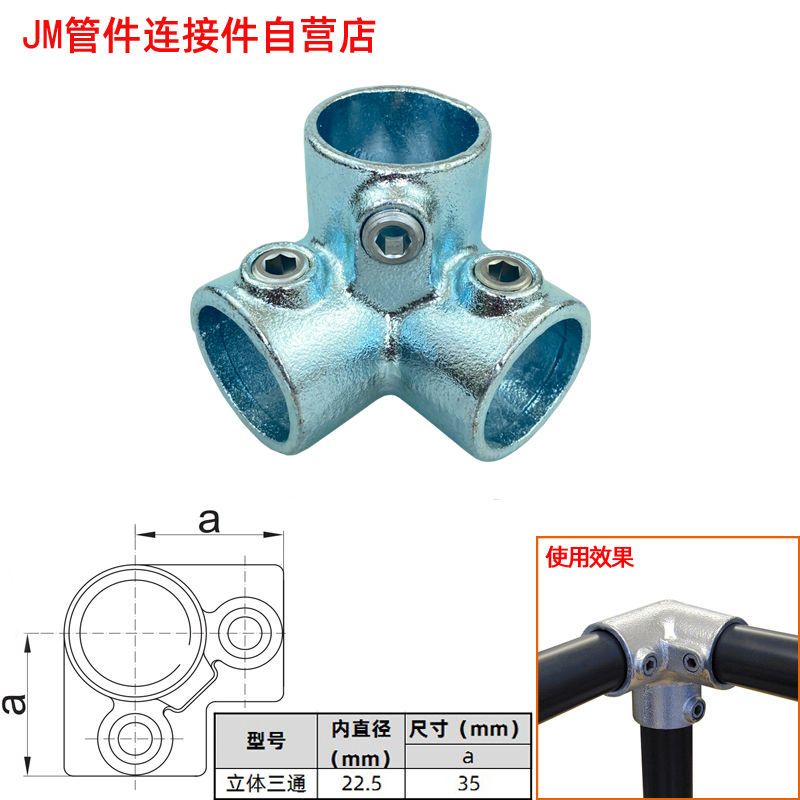 Inner Diameter 20-22mm Steel Pipe Connector Galvanized Iron Pipe Round ...