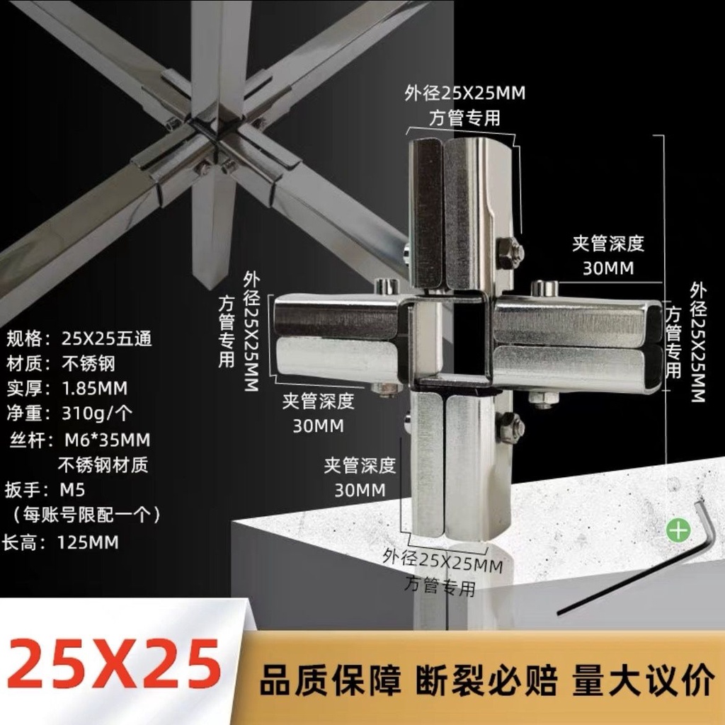 Square Pipe Connector 25X25 Stainless Steel Pipe Clamp Assembly Table ...