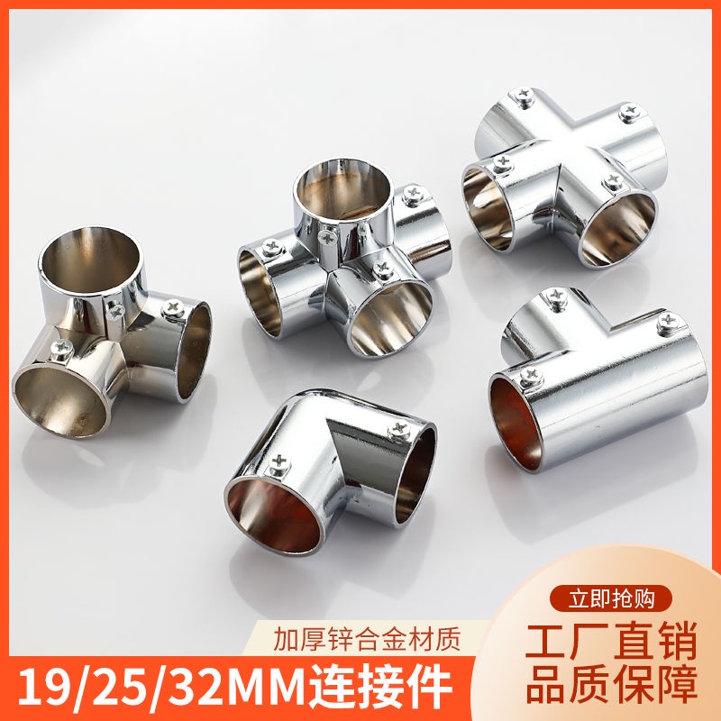 19mm25mm Stainless Steel Tube Connector Elbow Round Tube Fixing ...