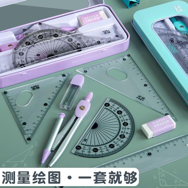 Compass Ruler Set Elementary School Students Seven-Piece Set Student ...