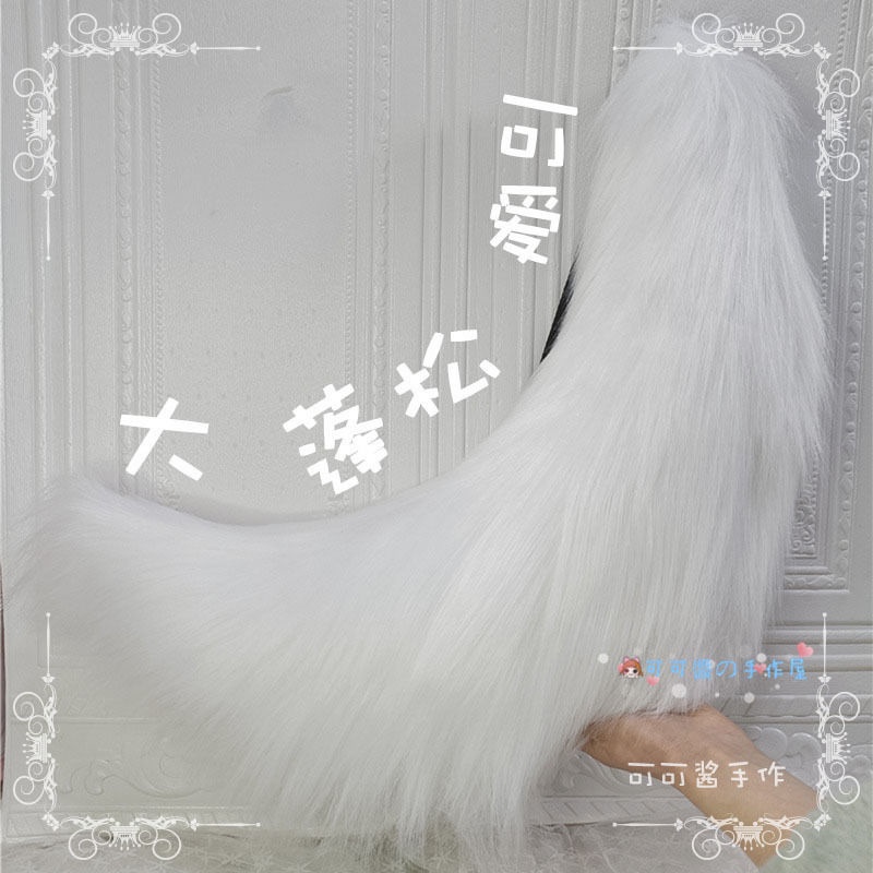 Hand-Made Anime COS Props White Black Gray Simulation Animal Tail ...
