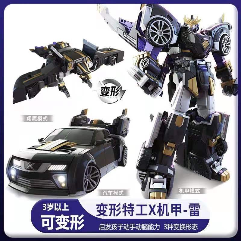 Mini Agent Team Transforming Robot Toy x Thunder Mecha x Fit Oversized ...