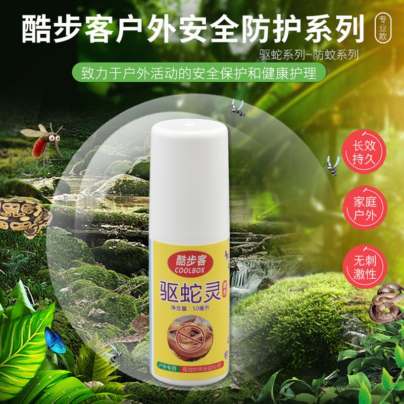 Snake Repellent Outdoor Snake Repellent Spray Camping Field Anti-Snake ...