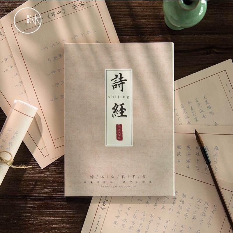 Imprinted paper pad to practice writing Chinese Chinese characters Kinh ...