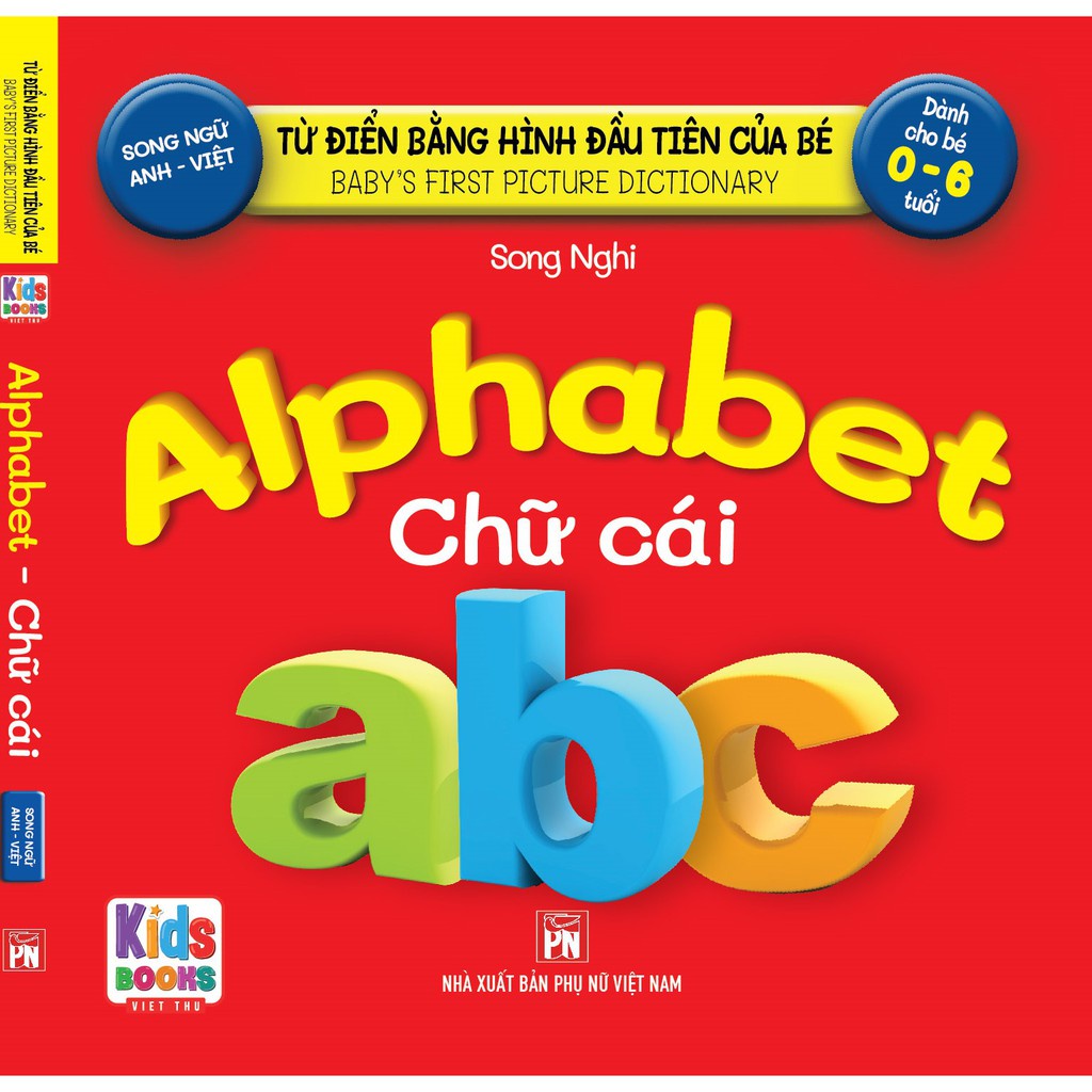 Book - Baby's First Picture Dictionary - Picture Dictionary - Alphabet ...