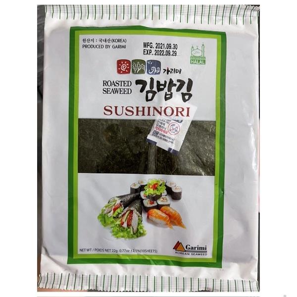 Korean standard Kimbap rolled seaweed leaves 10 GVB leaves. | Shopee ...