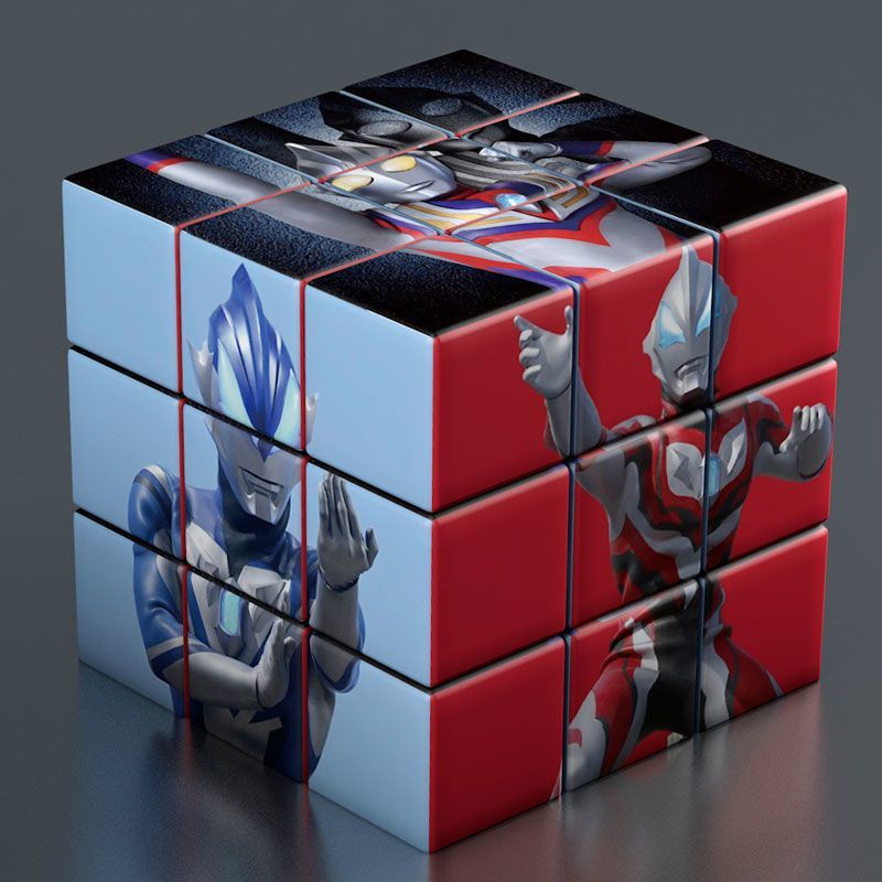 Ultraman Third-Order Puzzle Rubik's Cube Degasserozeta Children's ...