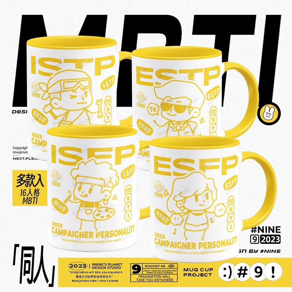 Mbti Merchandise Type 16 Personality ENTP Original INFP Fan Ceramic ...