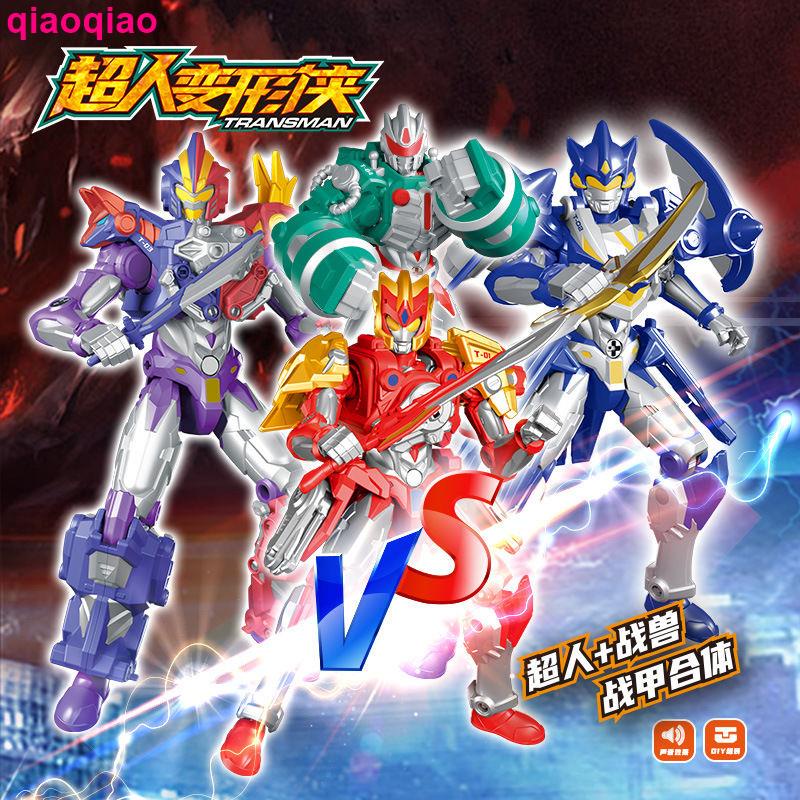 New Super Transformer Ultraman Mecha Fit Toy Full Set Form Children ...