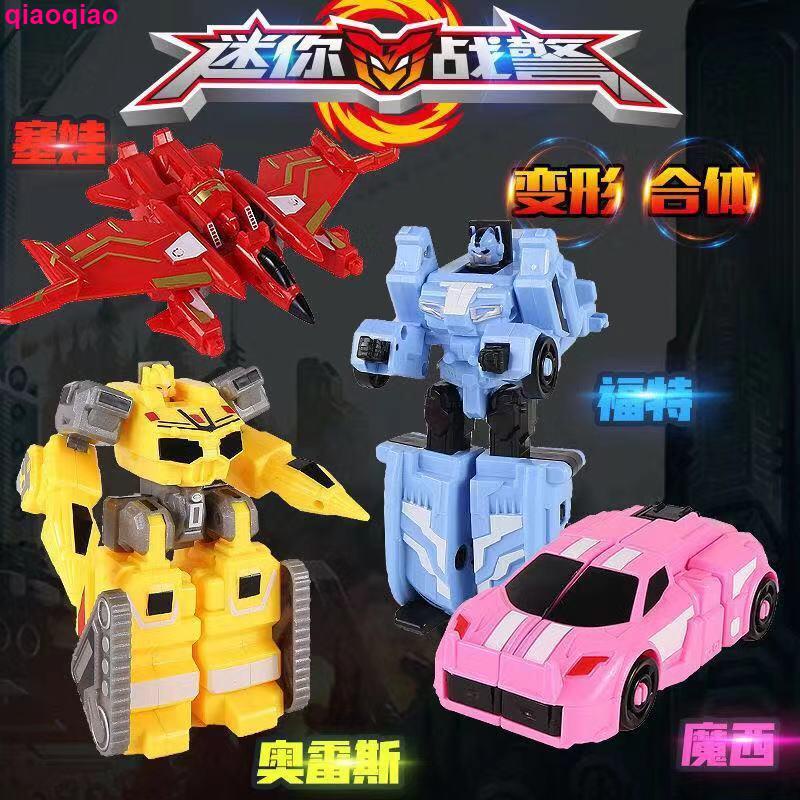 Mini Transforming Agent Team X Toy Mecha King Kong Robot Car ...