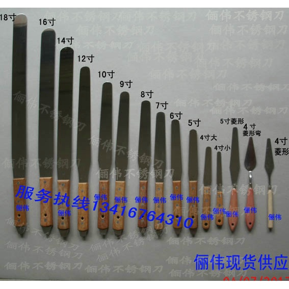 Yixi 13-60cm Stainless Steel Ink Adjustment Knife Stirring Knife Oil ...