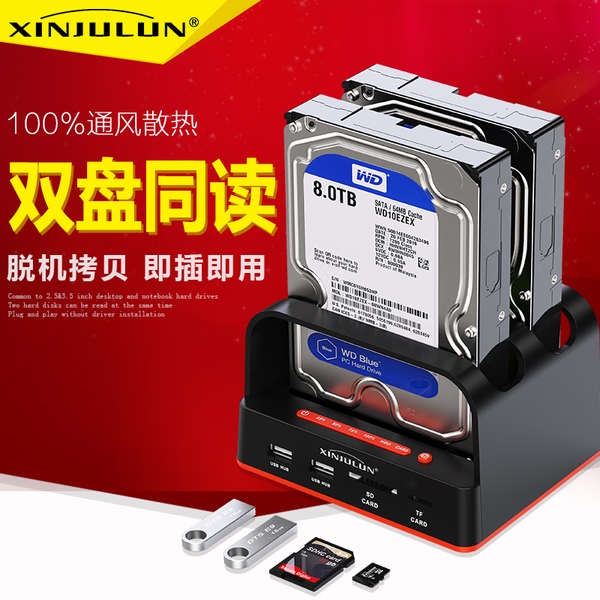 [Quick Shipment] Hard Disk External Box Serial Port Parallel Port Hard ...