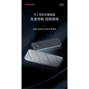 [Quick Shipment] Hikvision m.2 Dual Protocol nvme Mobile Hard Disk Box usb External typec ngff ...