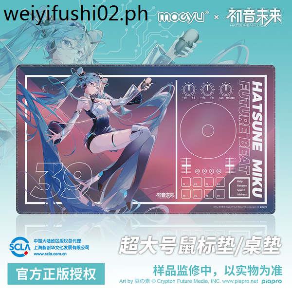 Miku Merchandise Mouse Pad Genuine Hatsune miku Oversized Computer Pad ...