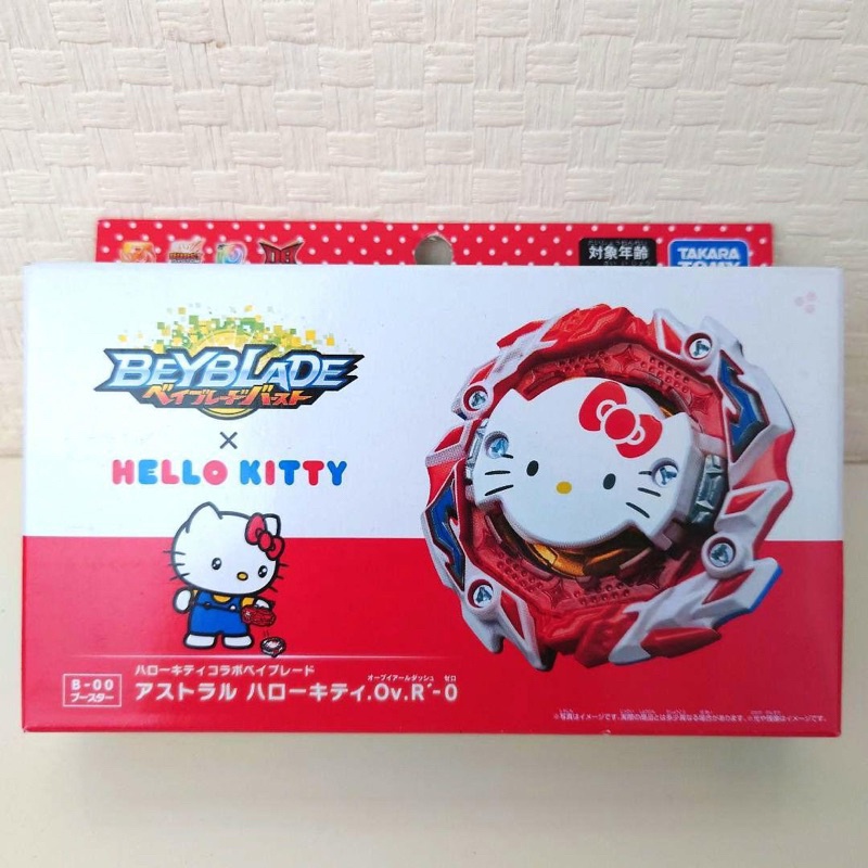 [TAKARA Tomy] Genuine Beyblade ss6/7 DB/BU - B-00 Astral Hello Kitty ...
