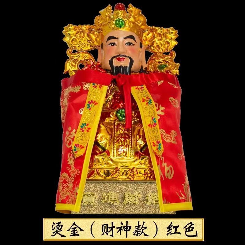 Buddhist cloak God of Wealth Cloak Cloak Robe God of Wealth Clothes ...