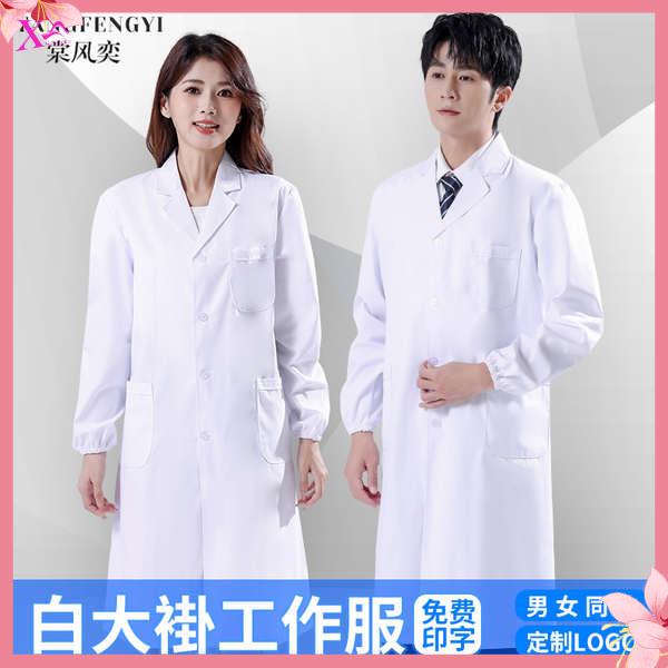 lab gown lab gown white White coat, long sleeves, unisex doctor's ...