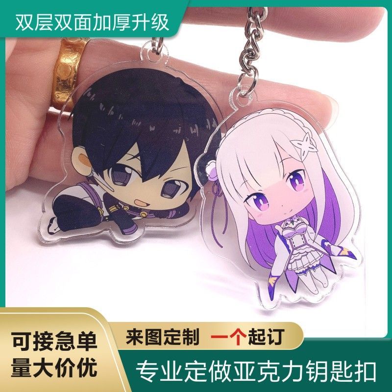 Acrylic Keychain Custom Cartoon Anime Merchandise Star High-value ...