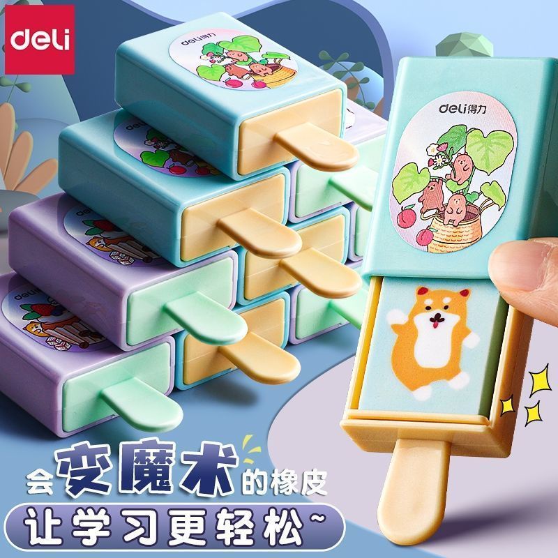 Rubber Deli magic box eraser for students, fun, cute and creative ...