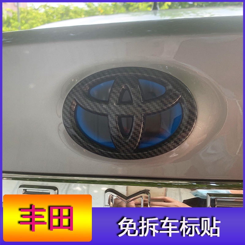 Suitable for 21 Toyota New Ralink Camry Asian Dragon Corolla Modified ...