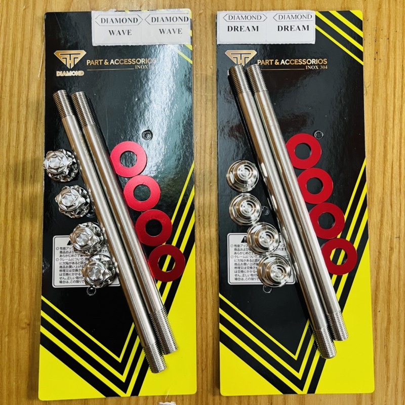 [Gift L.Dan] Dream/Small Wave/RS rivet set | Shopee Philippines