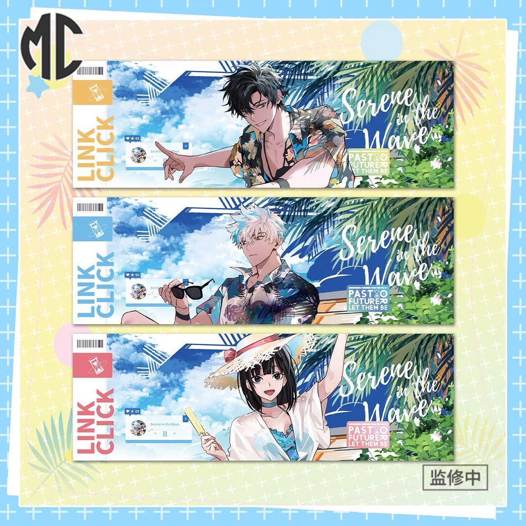 ((MC) Link Click Time Agent Clear Sky Wave Series Merchandise Laser ...