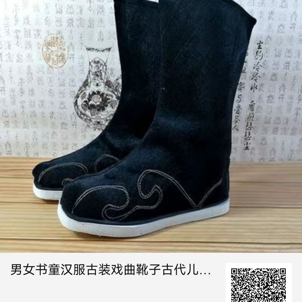 Male and female bookboys, Han costumes, opera boots, ancient children s ...