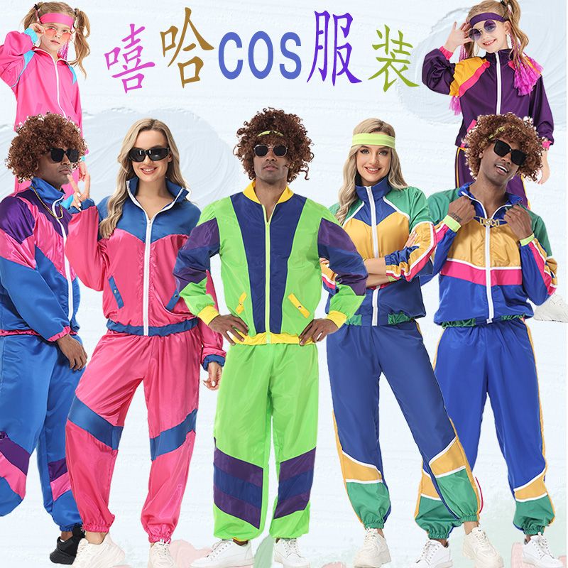 Halloween Costume 780s Retro Disco Costume Bar Masquerade cos Hip Hop ...