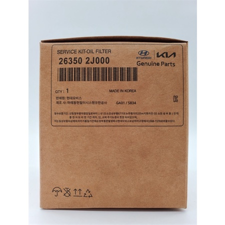 Oil FILTER HYUNDAI CRETA ELANTRA TUCSON 2.0 20- (26350-2J000) | Shopee ...