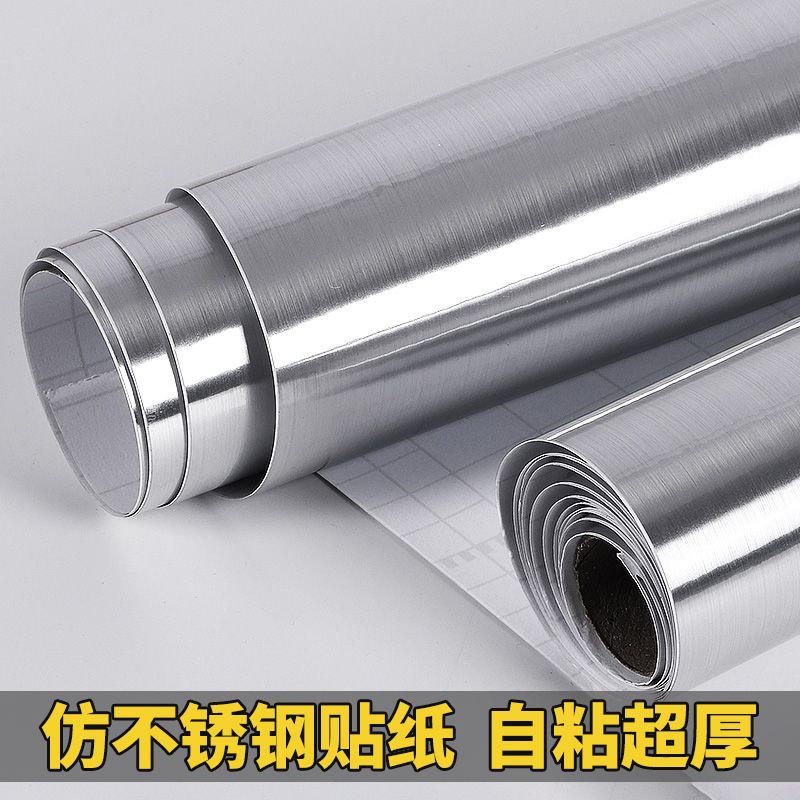 Imitation Stainless Steel Sticker Self-Adhesive Silver Waterproof ...