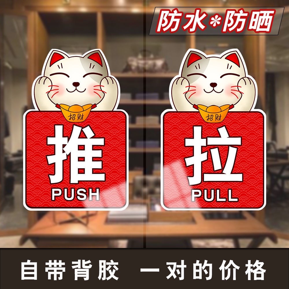 Straw Straw acrylic sign, prompt sign, sliding door, label, i ...