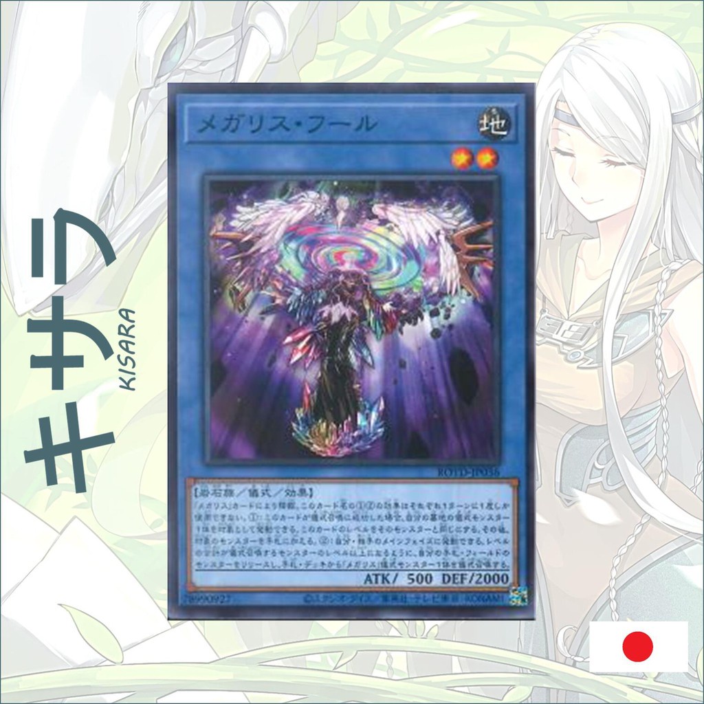 Yugioh OCG Card - Megalith Phul - ROTD-JP036 - Common | Shopee Philippines