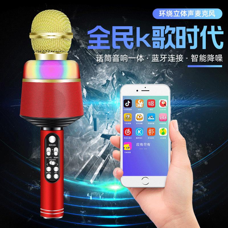 Mobile Phone K Song Microphone Wireless Live Microphone Bluetooth Mike ...