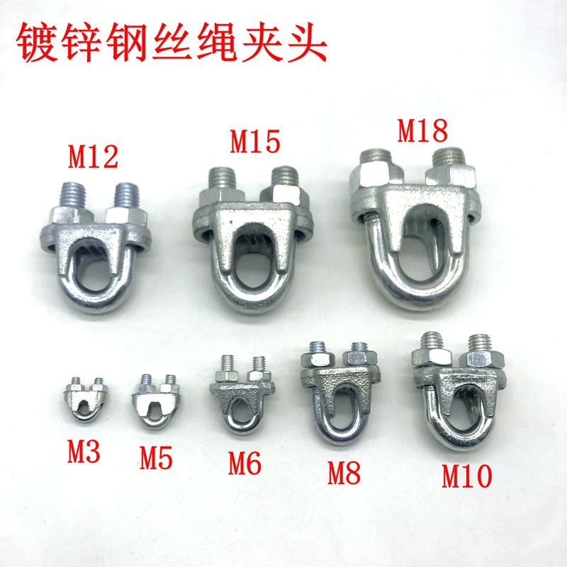 Yixi Steel Wire Rope Clamp Lock Clamp Wire Rope Clamp Wire Tightener ...