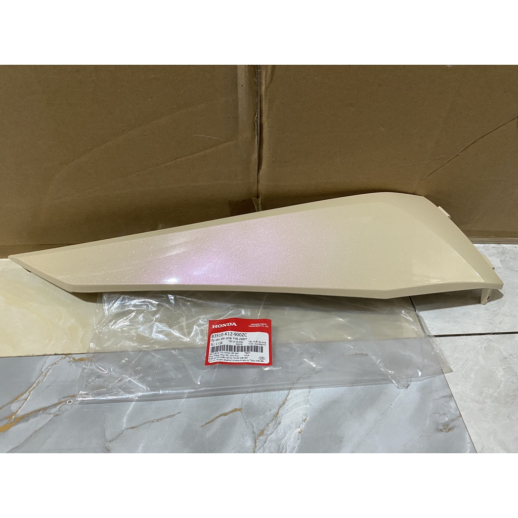 Right floor cover | Lead 125 side bar (2013-2015) Light Yellow *YR-299P ...