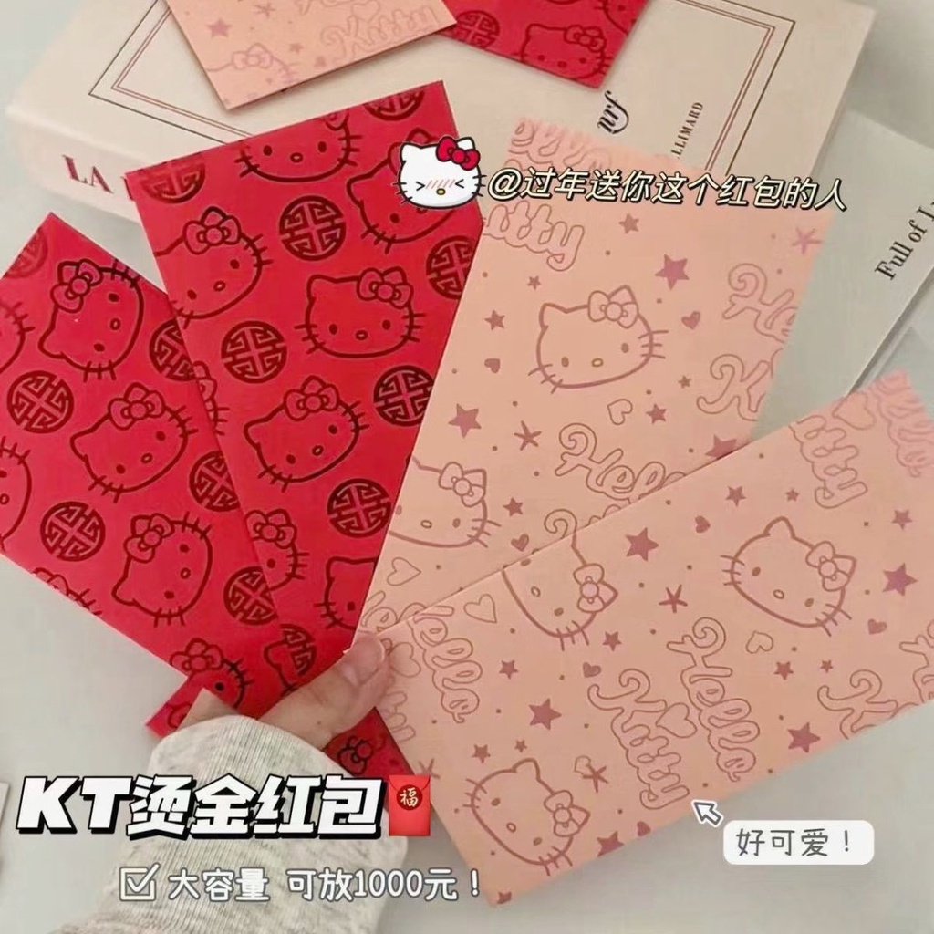 Hellokitty Red Envelope Large Capacity Gilding Red Envelope Girl Cute ...