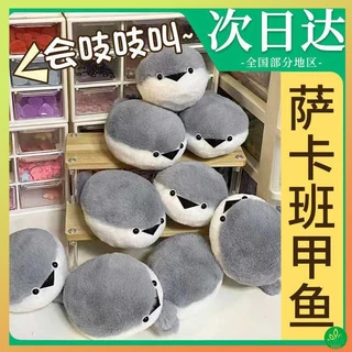 Shop miniso plushies for Sale on Shopee Philippines