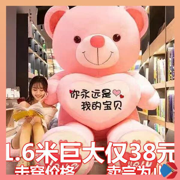 plushie miniso plushie stuffed toy kids toys for girls Big Bear Doll ...