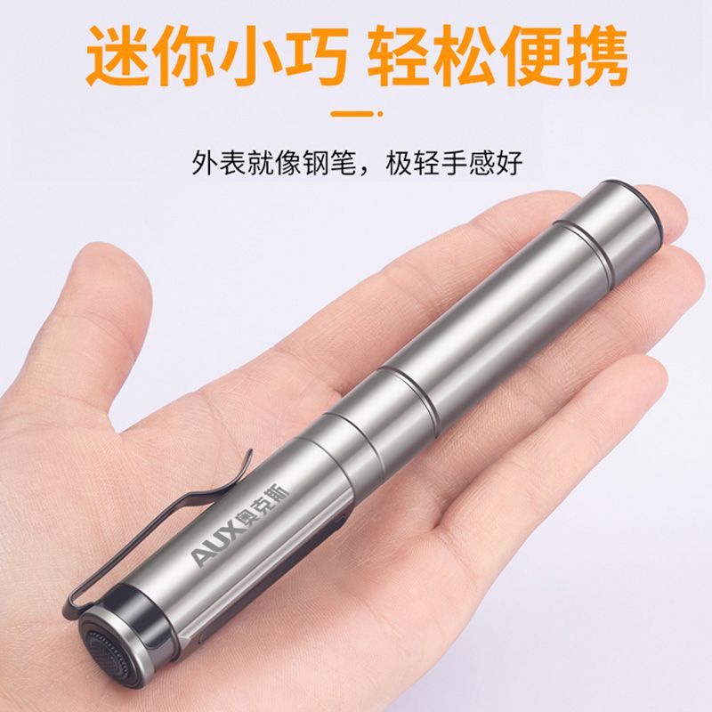 Oaks Pupil Pen Medical Flashlight Oral Doctor Flashlight Morning ...